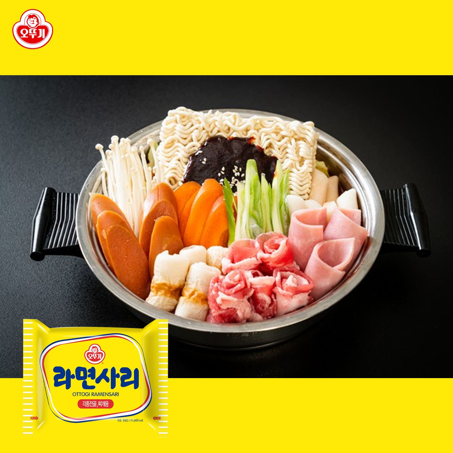 Ottogi Sari Ramen Ottogi Sari Ramen Korean Noodles with Plain Noodles ...